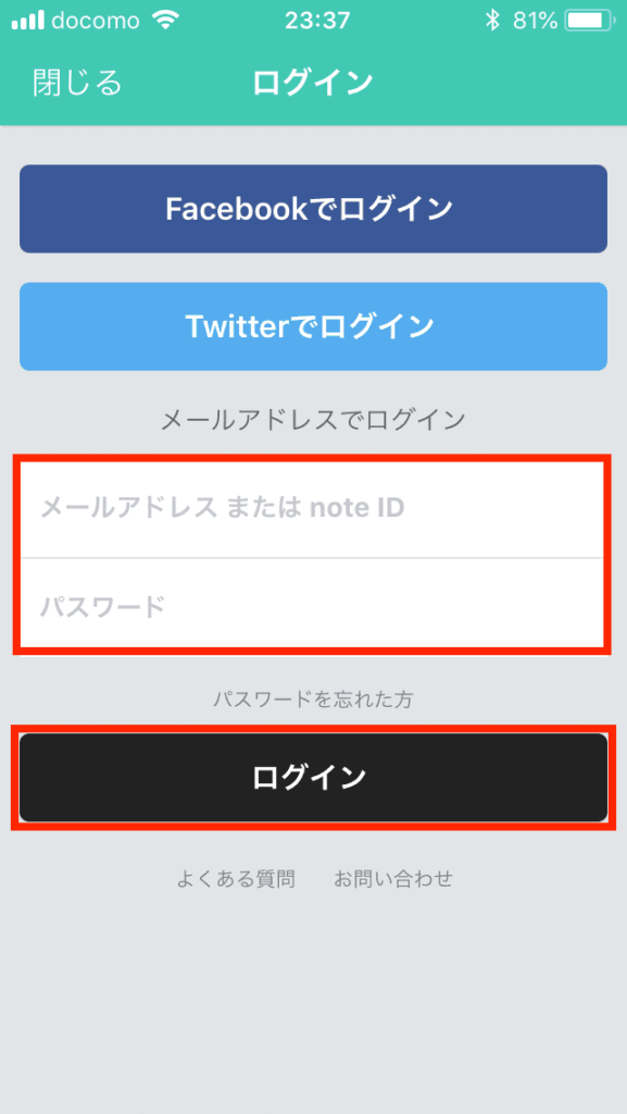 【電子書籍出版】note（ノート）の使い方【個人販売（作り方/売り方）】 | エンジニアライブログ