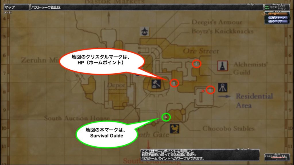 FF11（FFXI）に復帰して攻略！新規で始めてやることまとめ | エンジニアライブログ