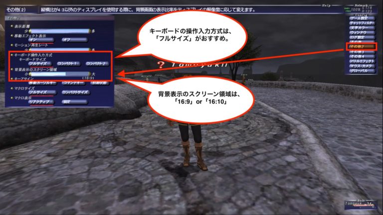 FF11（FFXI）に復帰して攻略！新規で始めてやることまとめ | エンジニアライブログ