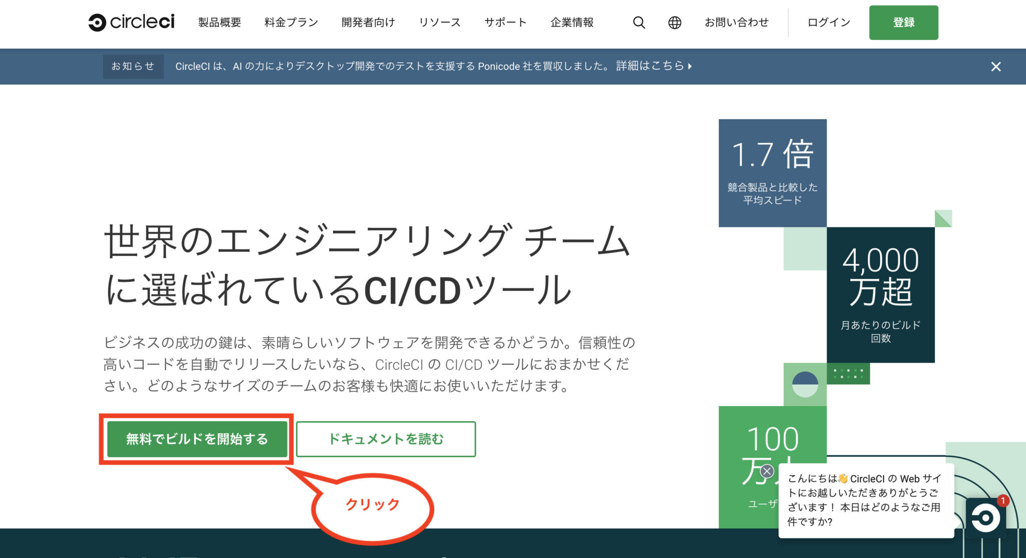 Railsチュートリアルをカスタマイズしてポートフォリオを作成する方法【Docker・Rails7・CircleCI対応】 | エンジニアライブログ