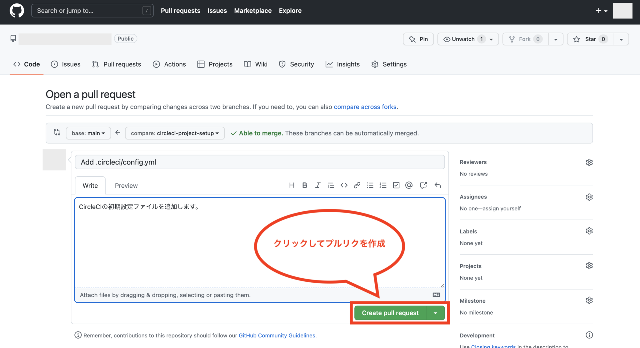 Railsチュートリアルをカスタマイズしてポートフォリオを作成する方法【Docker・Rails7・CircleCI対応】 | エンジニアライブログ