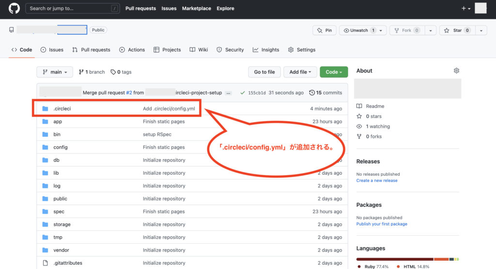 Railsチュートリアルをカスタマイズしてポートフォリオを作成する方法【Docker・Rails7・CircleCI対応】 | エンジニアライブログ