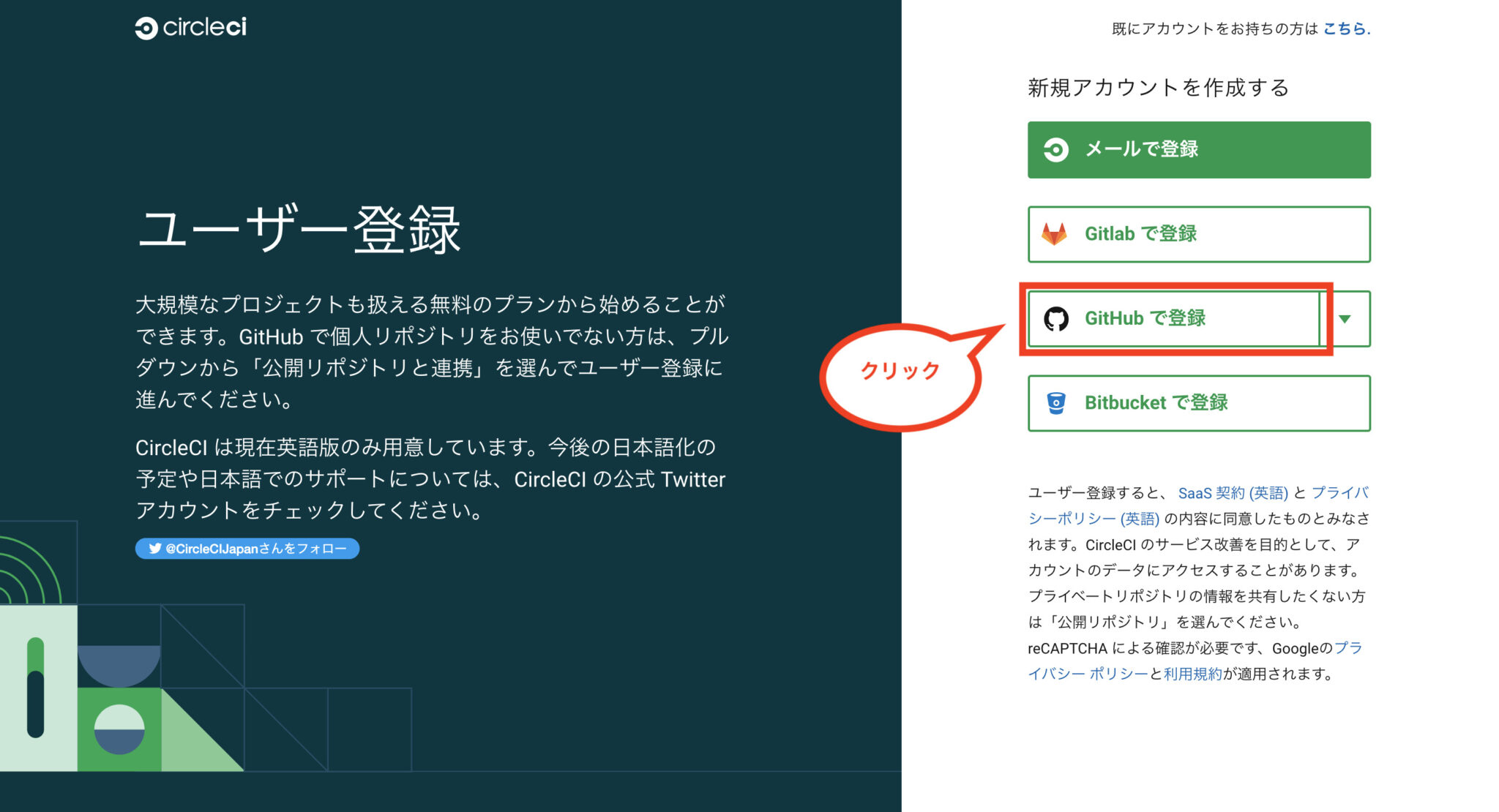 Railsチュートリアルをカスタマイズしてポートフォリオを作成する方法【Docker・Rails7・CircleCI対応】 | エンジニアライブログ