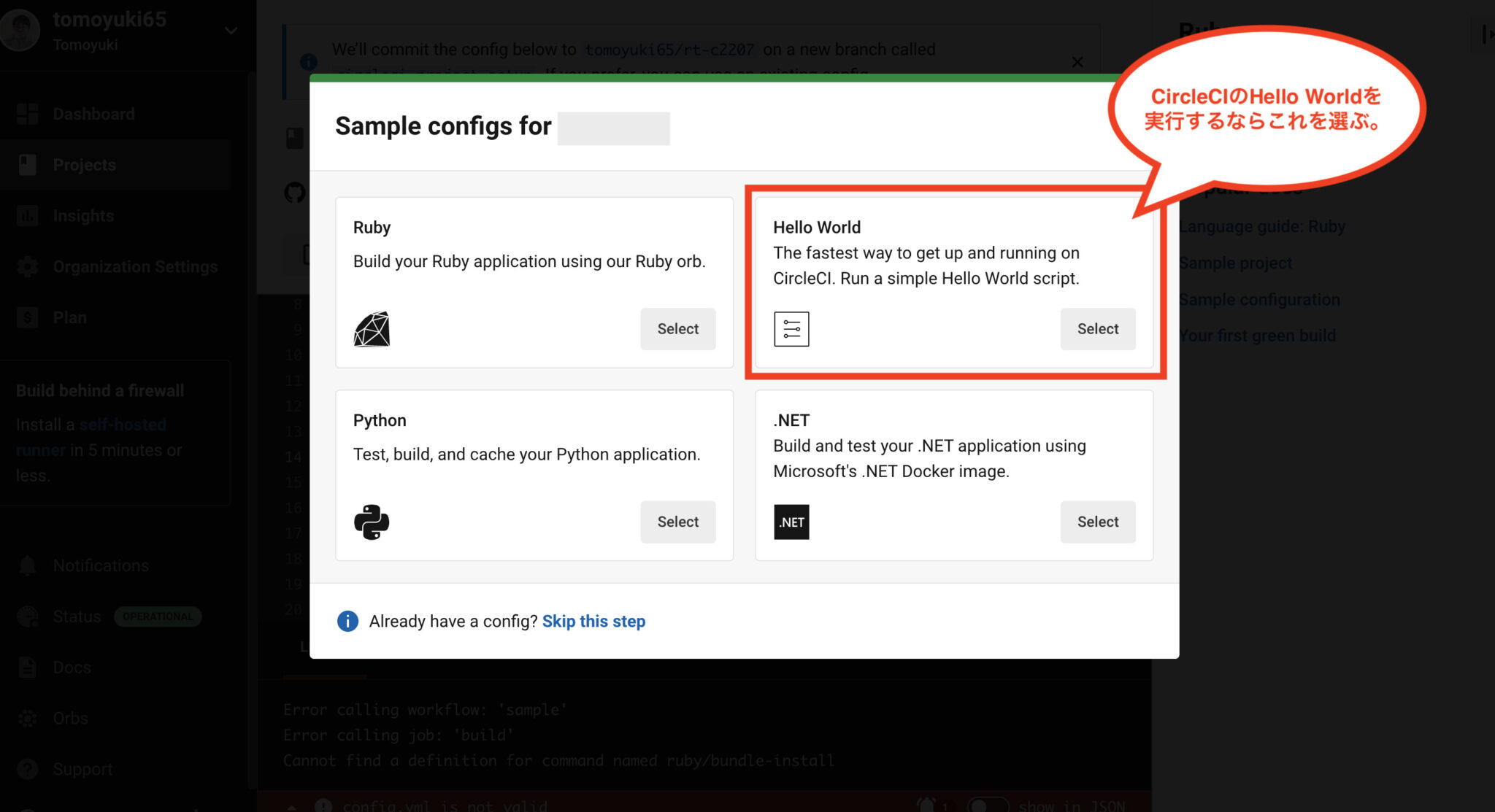 Railsチュートリアルをカスタマイズしてポートフォリオを作成する方法【Docker・Rails7・CircleCI対応】 | エンジニアライブログ