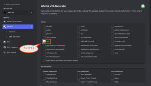 Discord Botの作成方法まとめ【ローカル環境でのボットの作り方】 | エンジニアライブログ