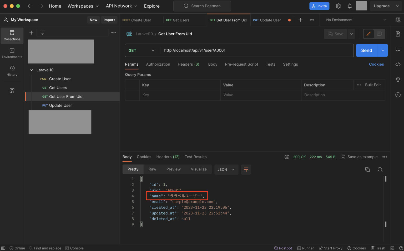 Laravel10（PHP）でバックエンドAPIを開発する方法まとめ【OpenAPI仕様書・管理画面カスタマイズ】 | エンジニアライブログ