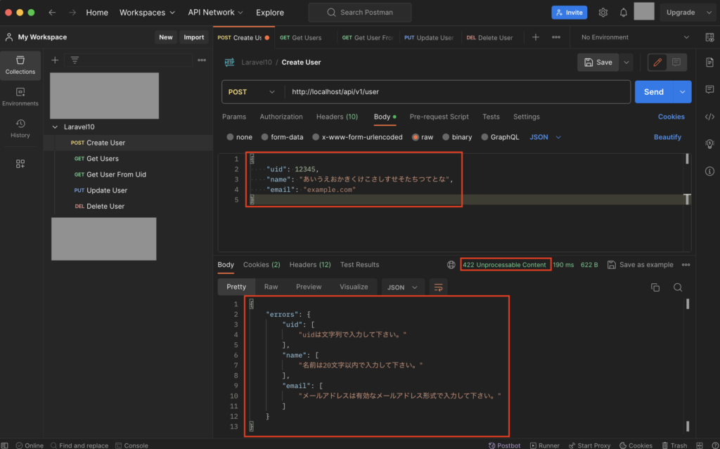 Laravel10（PHP）でバックエンドAPIを開発する方法まとめ【OpenAPI仕様書・管理画面カスタマイズ】 | エンジニアライブログ