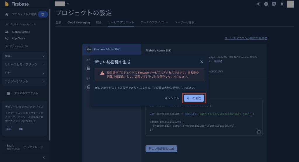 Laravel10（PHP）でバックエンドAPIを開発する方法まとめ【OpenAPI仕様書・管理画面カスタマイズ】 | エンジニアライブログ