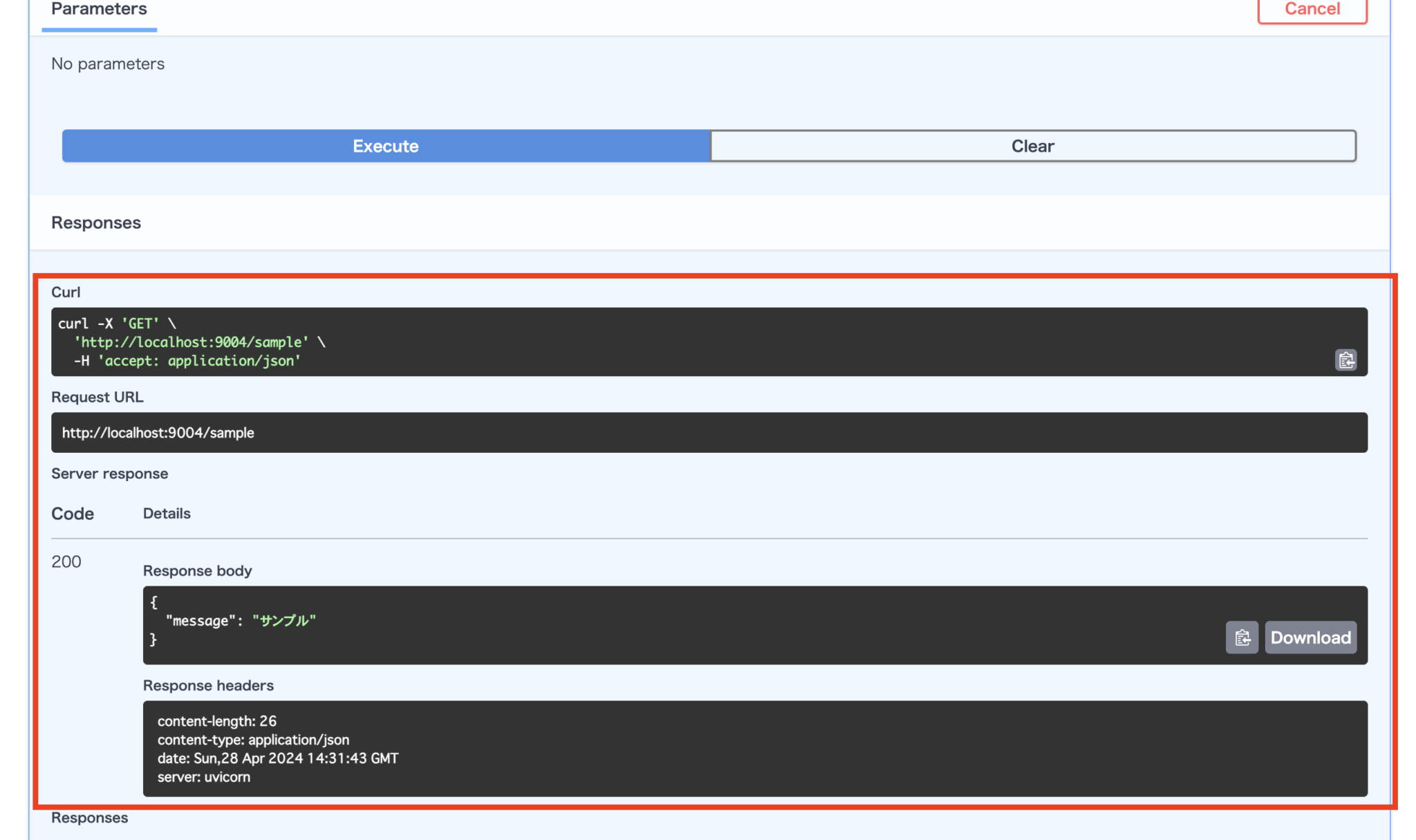 【FastAPI入門】Dockerで環境構築してPythonのAPIを開発する方法まとめ | エンジニアライブログ