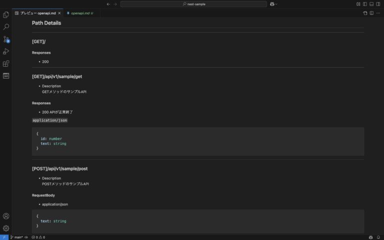 Nest.jsでGraphQLなどのBFF（Backend for Frontend）を開発する方法まとめ | エンジニアライブログ