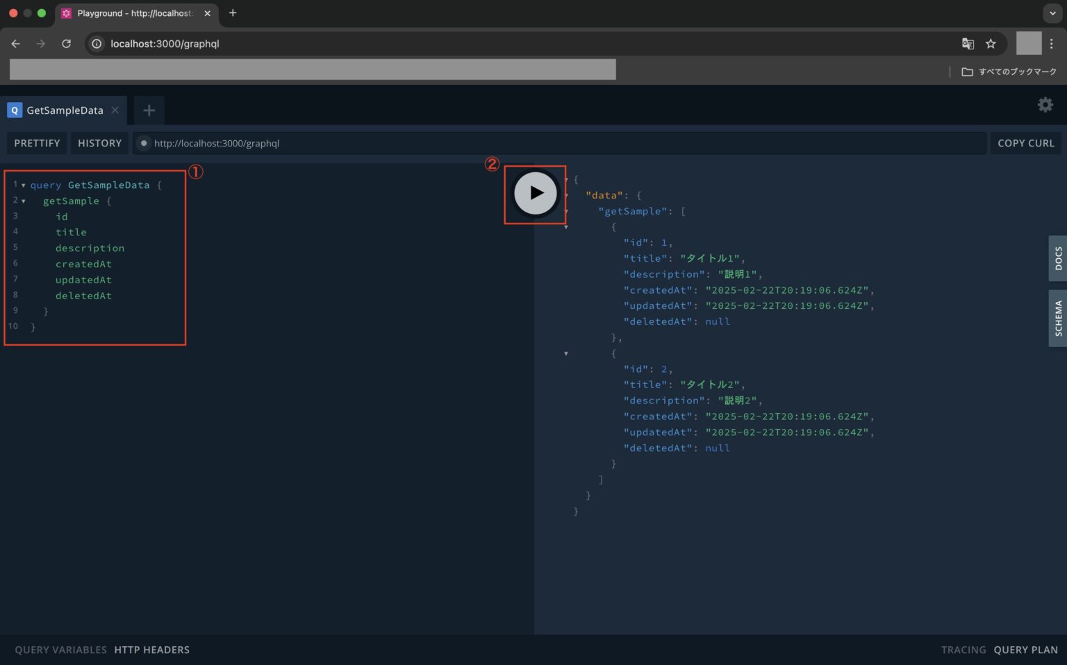 Nest.jsでGraphQLなどのBFF（Backend for Frontend）を開発する方法まとめ | エンジニアライブログ